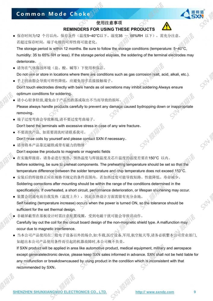 SMCM090805-801T datasheet page 9