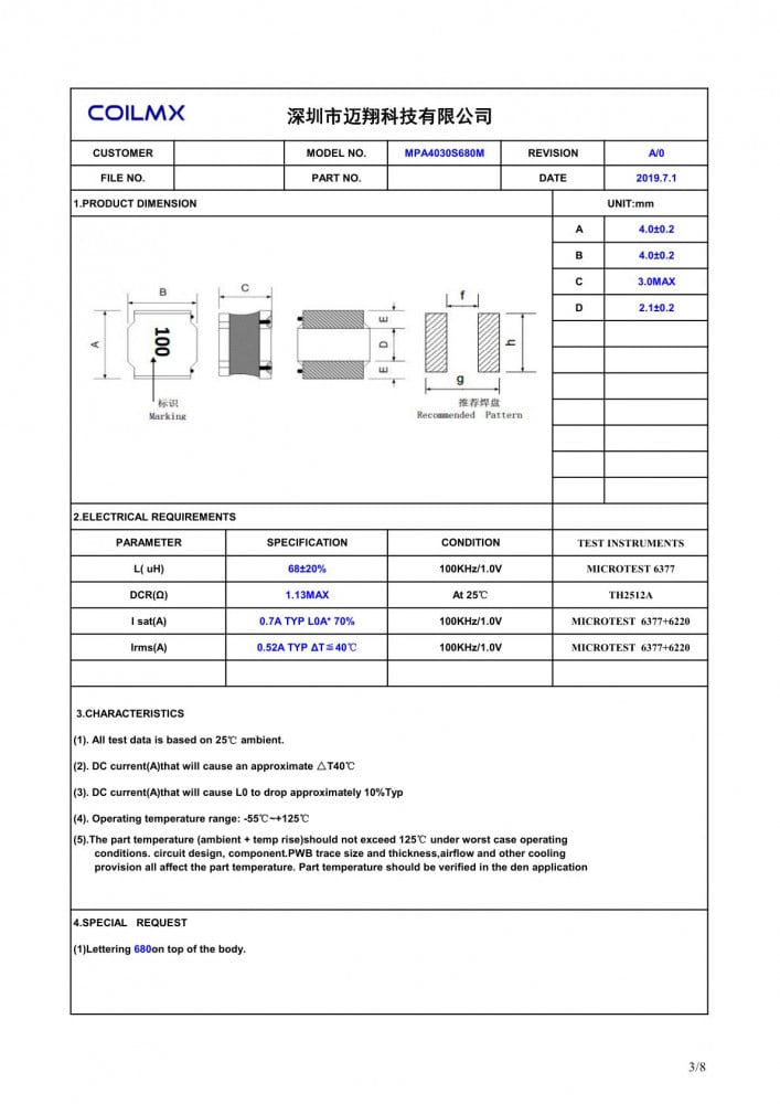 MPA4030S680M specification page 3