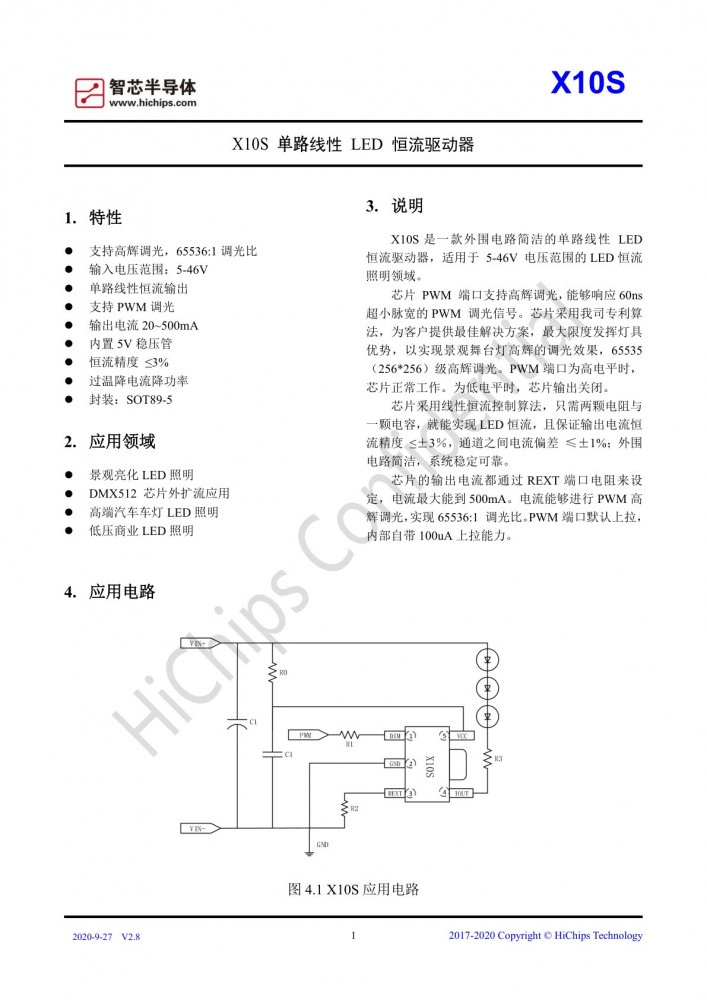 X10S datasheet page 1