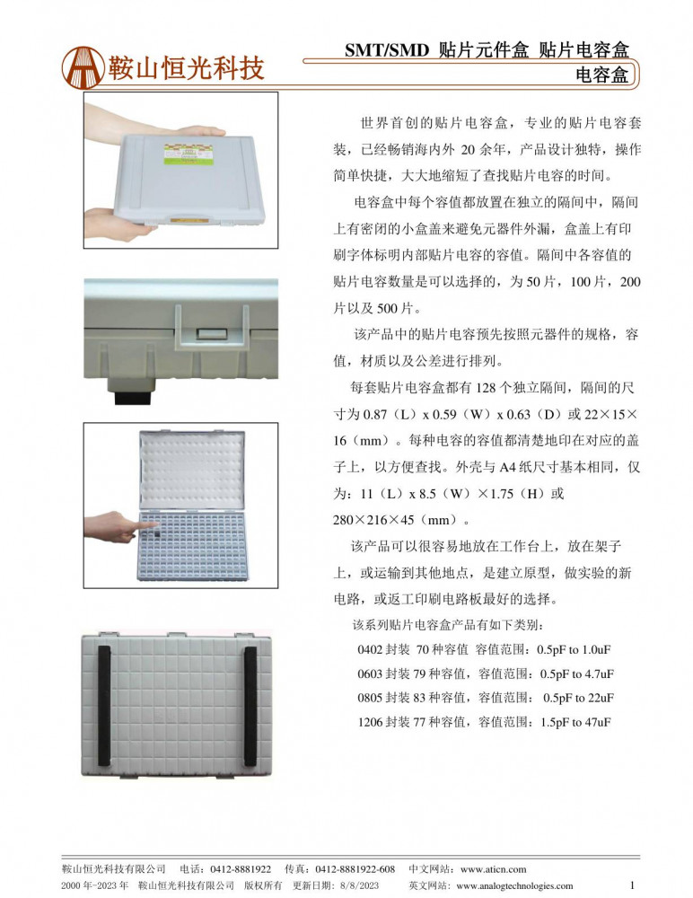ATI C04-100 documentation page 1