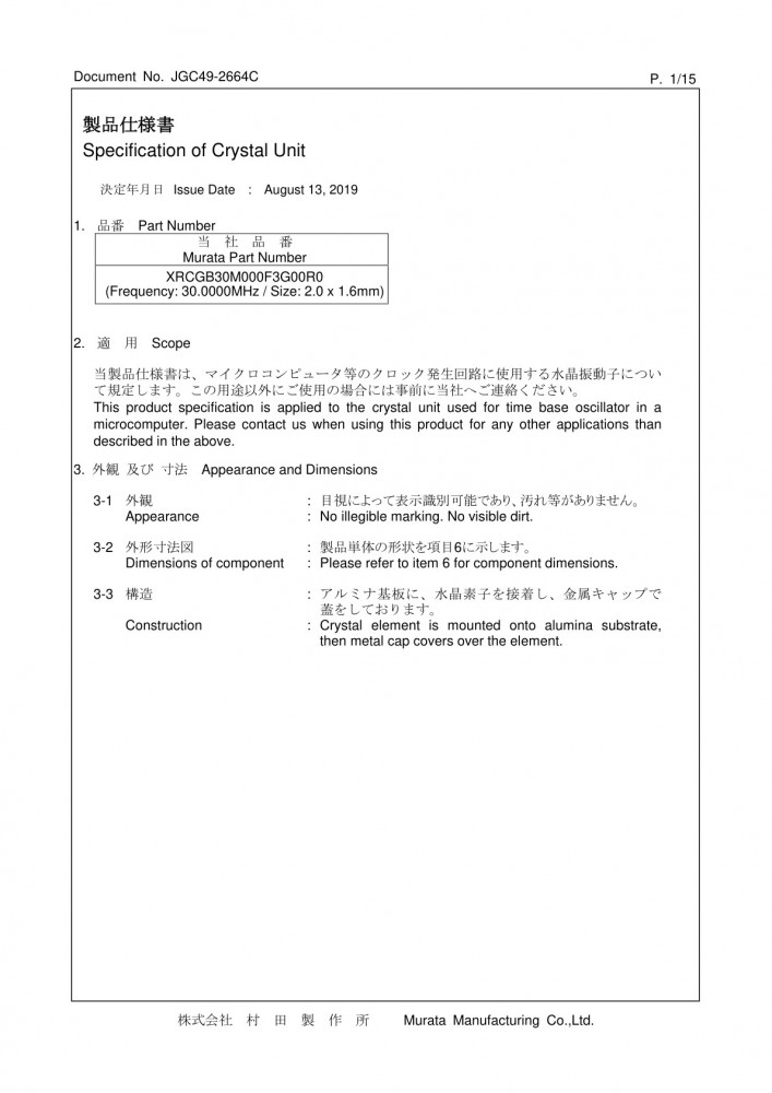 XRCGB30M000F3G00R0 specification page 1