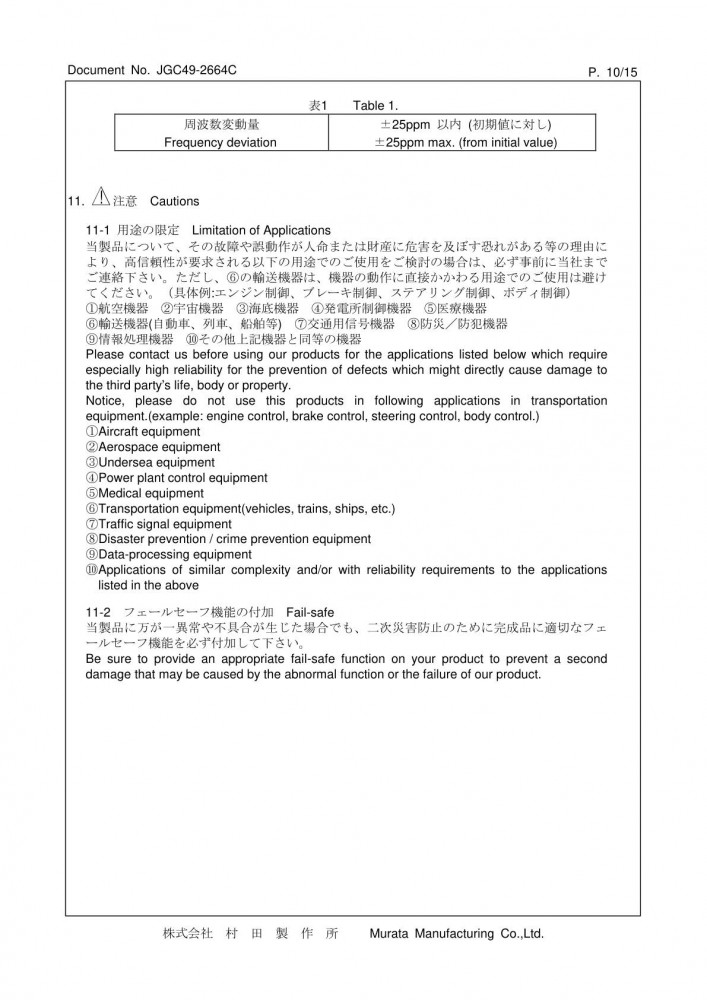 XRCGB30M000F3G00R0 specification page 10