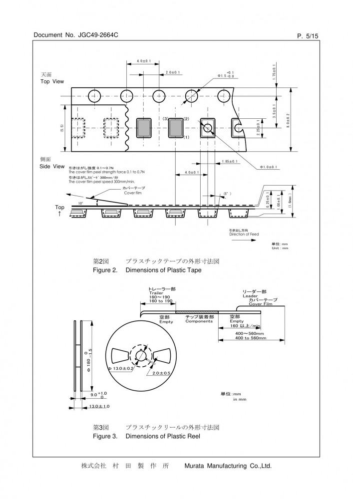 XRCGB30M000F3G00R0 specification page 5