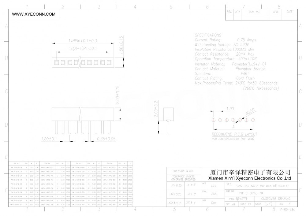 XYECONN PM1.0-UP1D-11A technical drawing