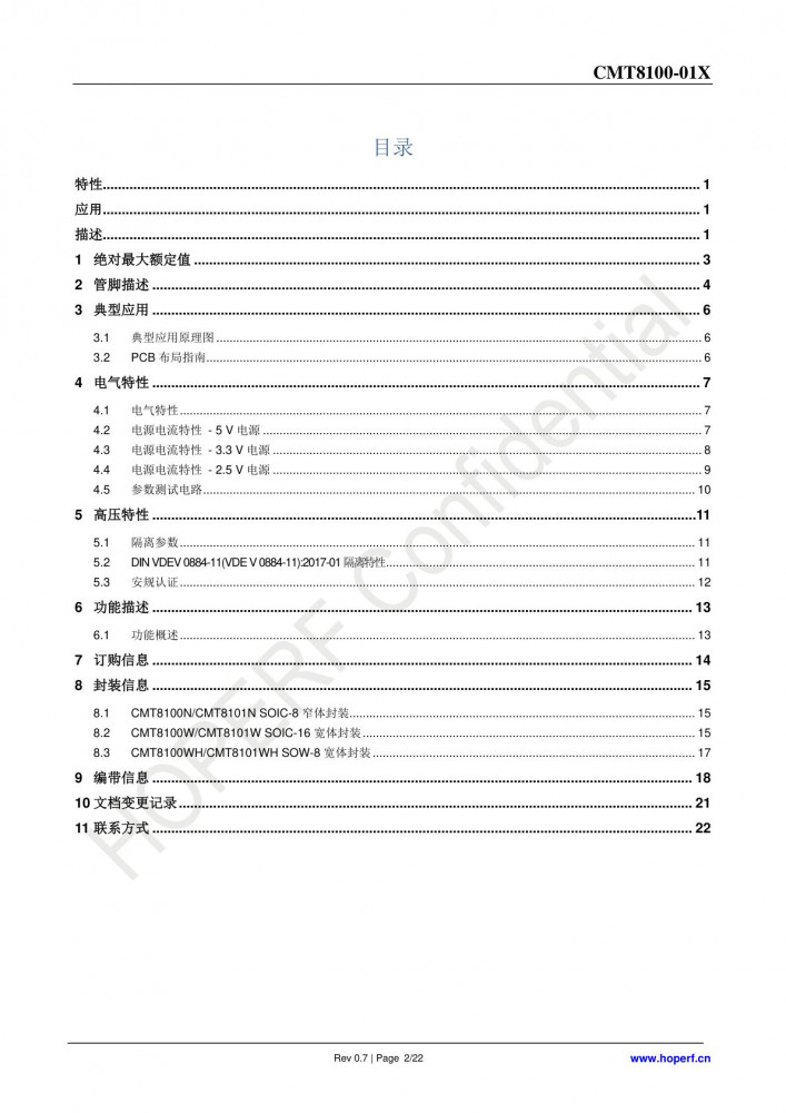CMT8101N datasheet page 2