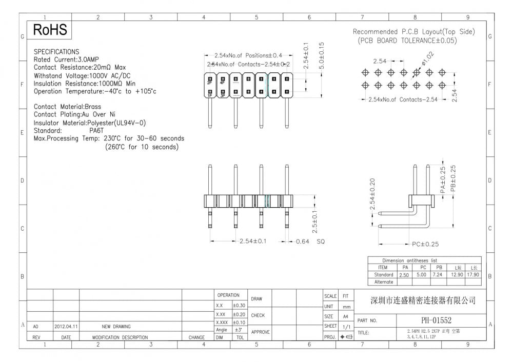 Liansheng PH-01552 technical drawing