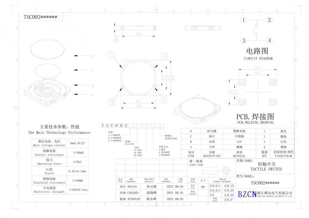 BZCN TSC002B5526B specification page 2