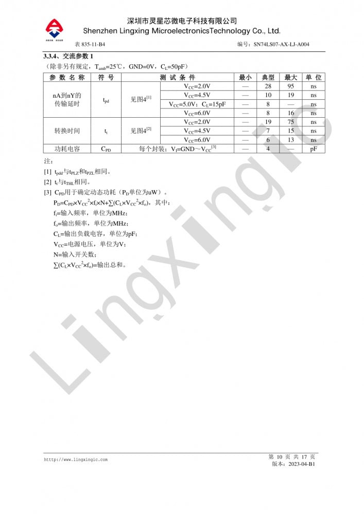 SN74LS07DR(LX) datasheet page 10