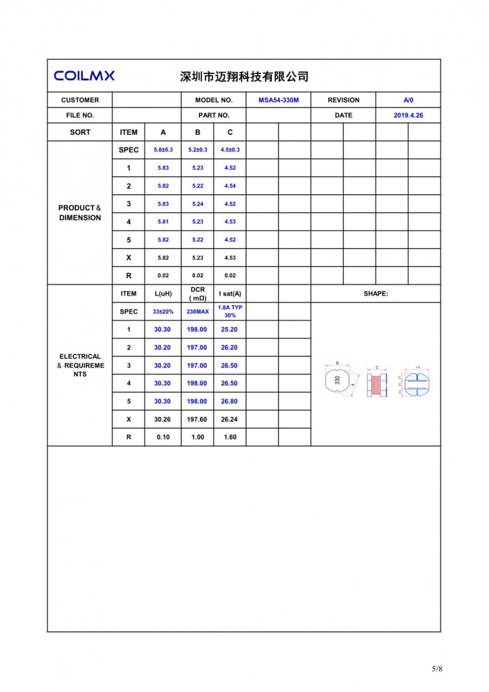 MSA54-330M specification page 5