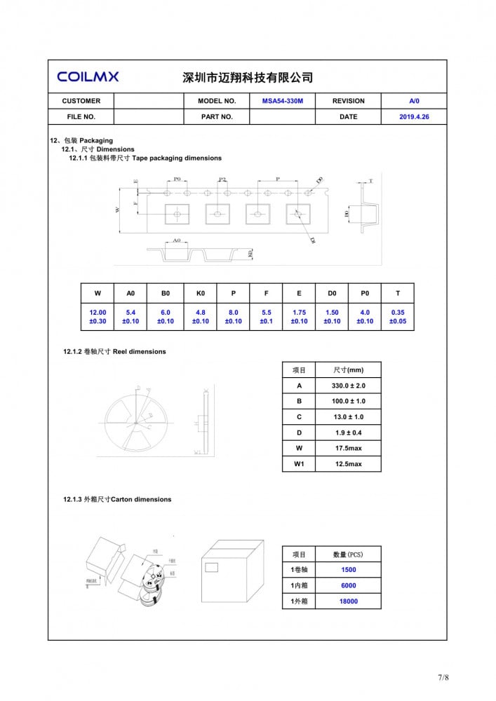 MSA54-330M specification page 7