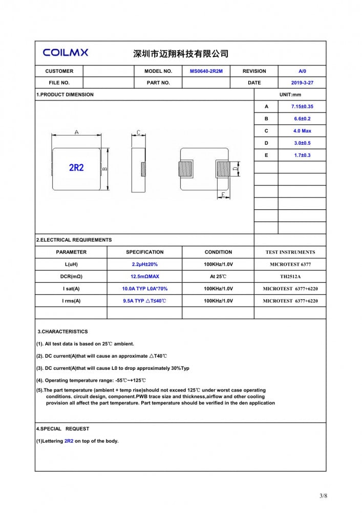 MS0640-2R2M datasheet page 3