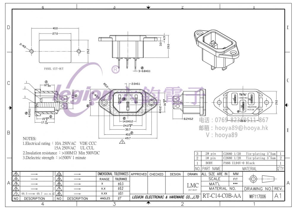 Legion RT-C14-C0B-AA technical drawing