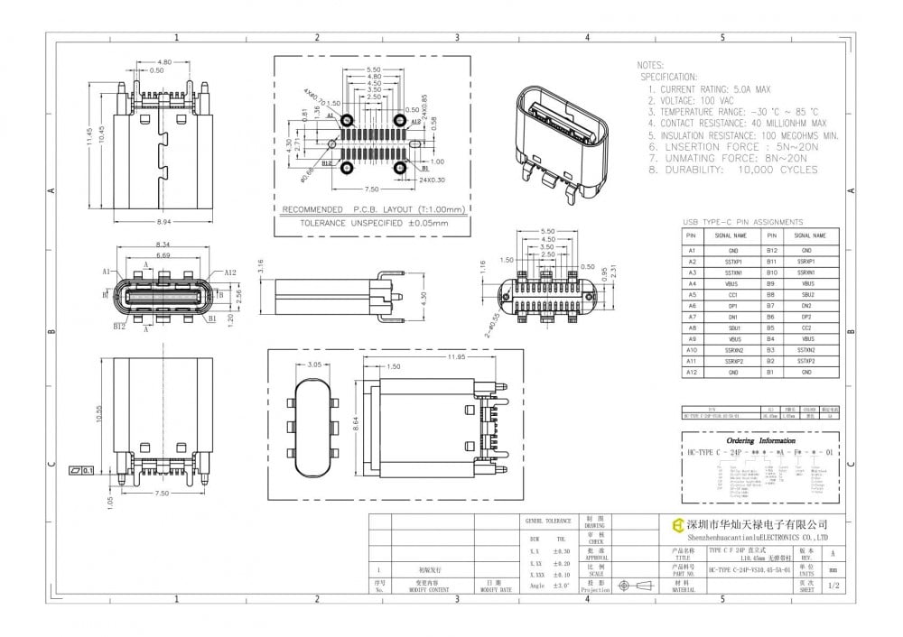 HCTL HC-TYPE-C-24P-VS10.45-5A-01 technical drawing page 1