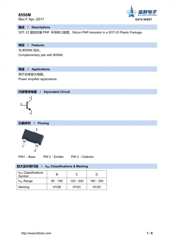 8550M-C datasheet page 1