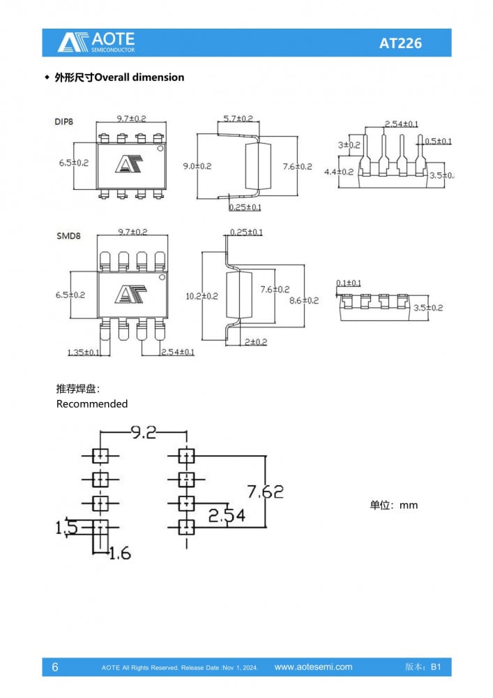 AT226 datasheet page 7