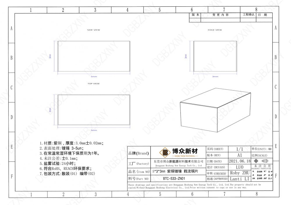 BTC-533-ZN01 technical drawing