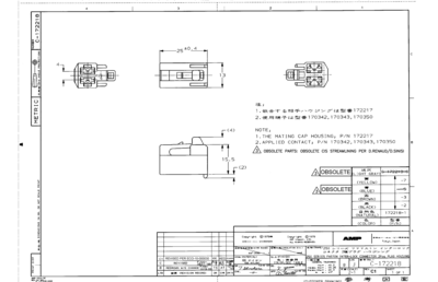 TE Connectivity 172218-1 Housing Boot for Chip Protection for sale