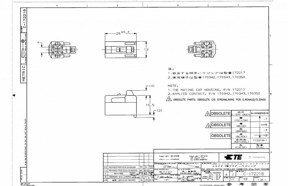 TE Connectivity 172218-1 technical document preview