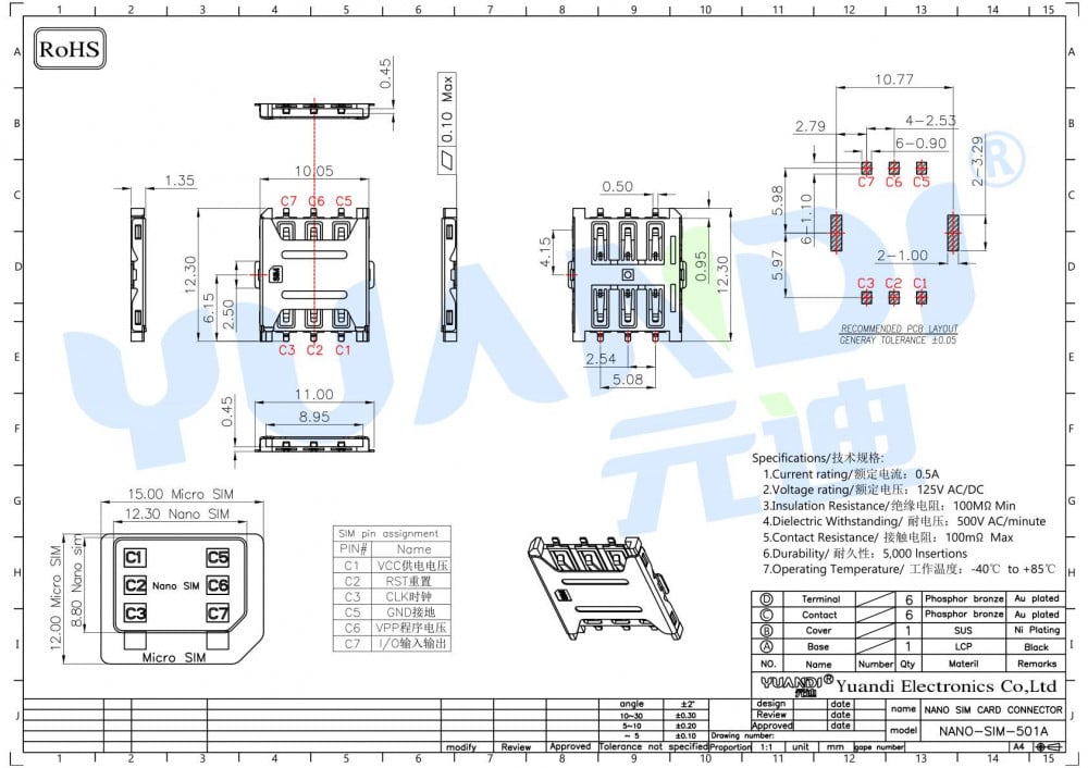 NANO-SIM-501A technical drawing page 1