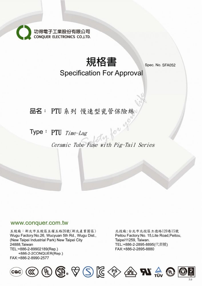 CONQUER PTU specification page 1