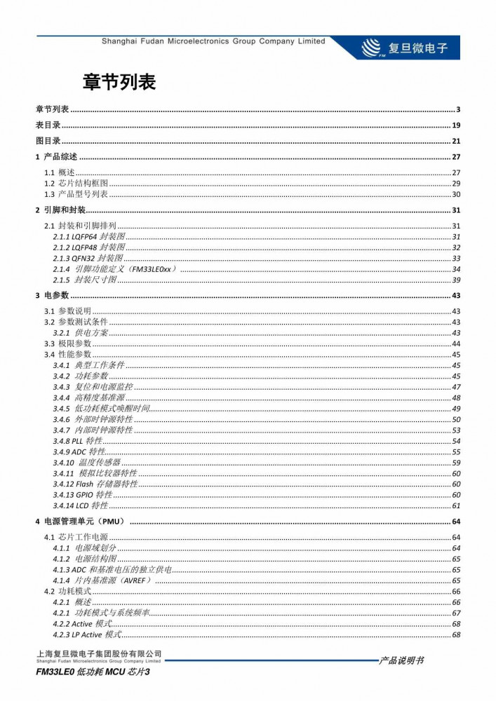 FM33LE0 datasheet page 3