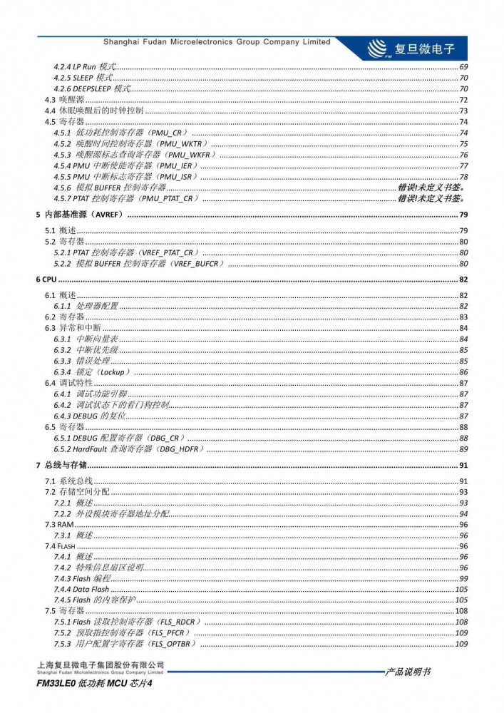 FM33LE0 datasheet page 4