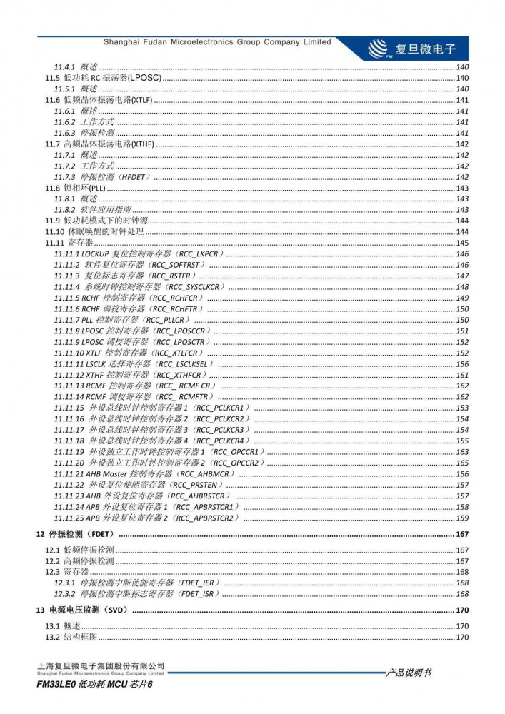 FM33LE0 datasheet page 6