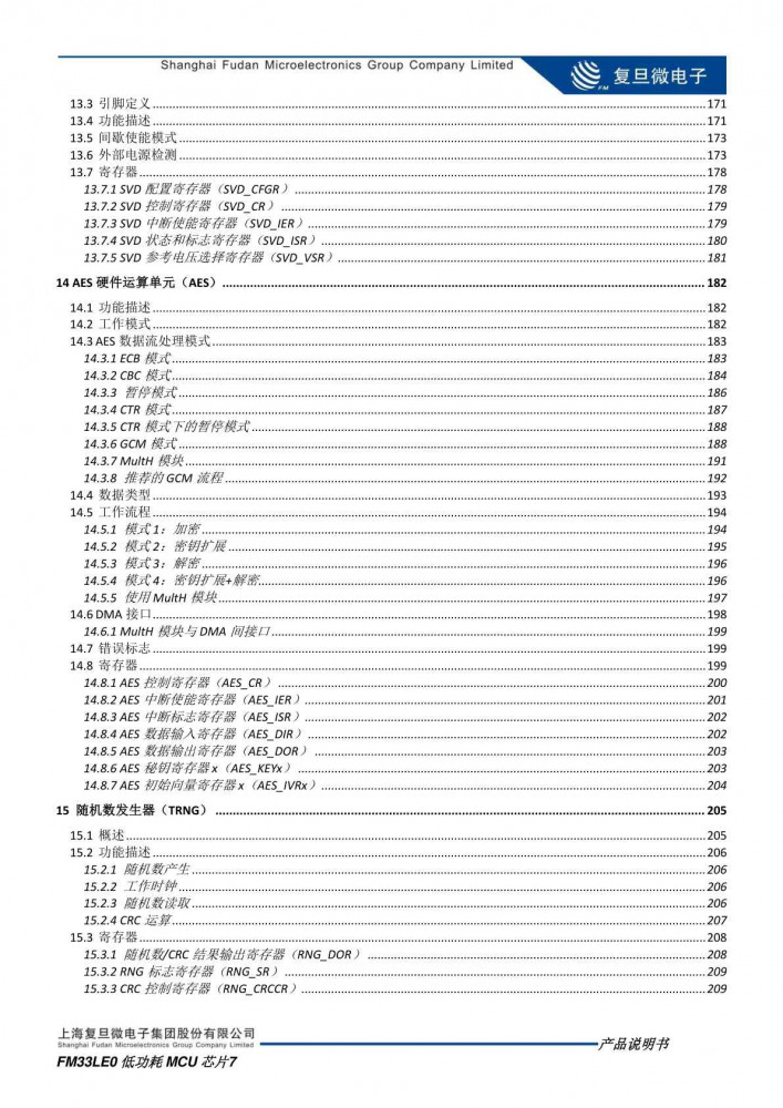 FM33LE0 datasheet page 7