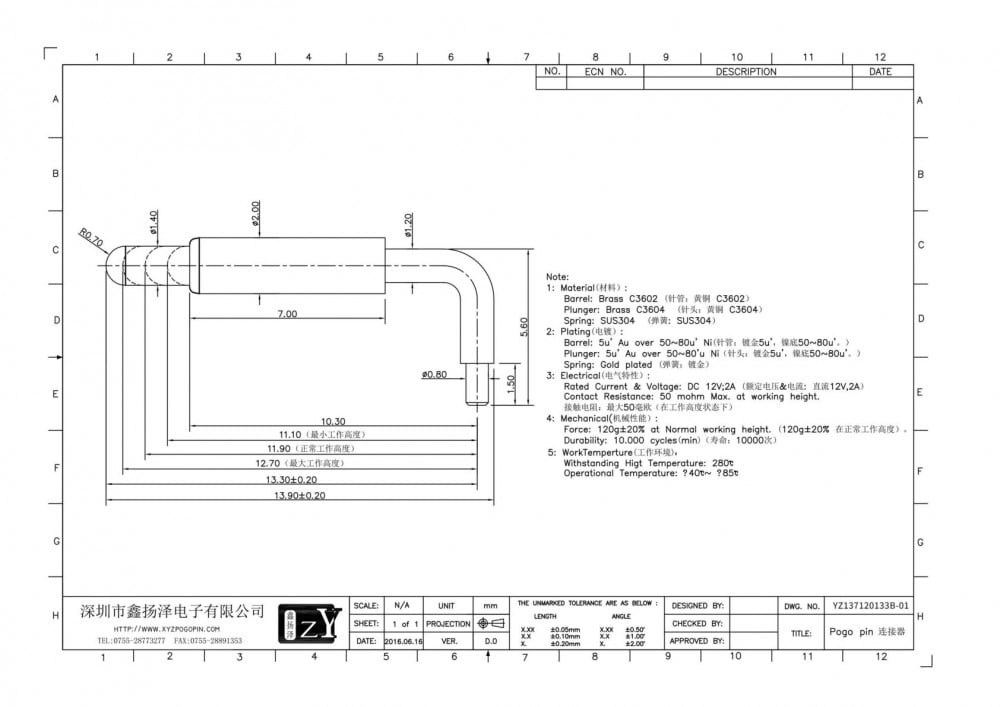 YZ137120133B-01 product specification page 3