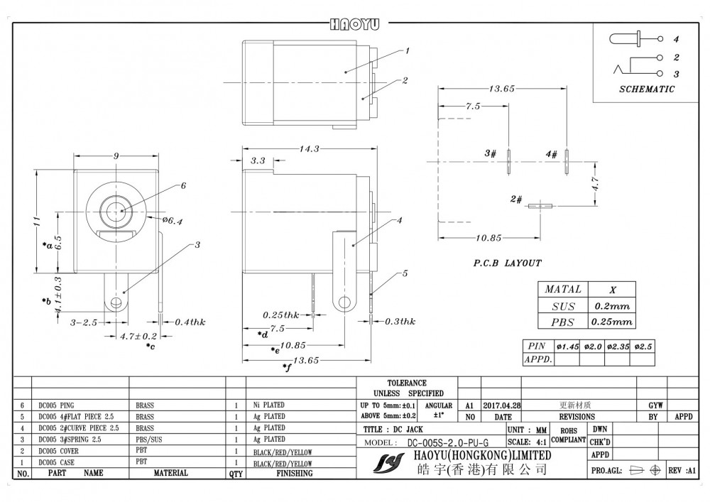 HOOYA DC-005S-2.0-PU-G technical drawing