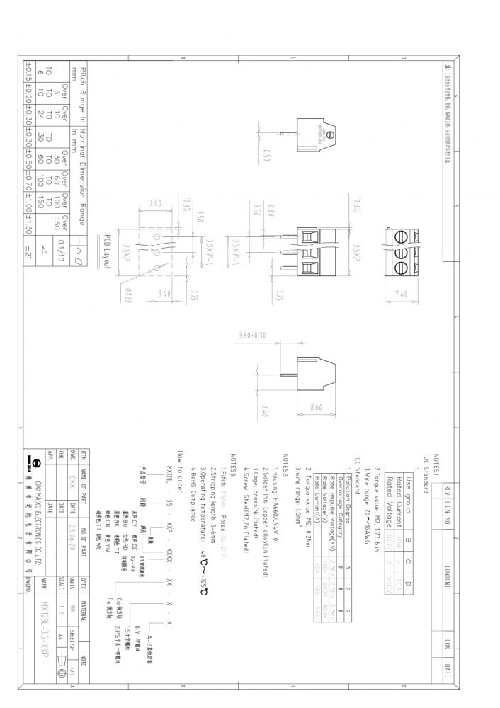 MX128L-3.5 terminal block engineering drawing