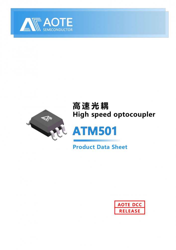 ATM501-CuH-S datasheet page 1