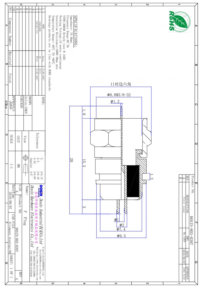 DOSIN-803-0397 manufacturer drawing