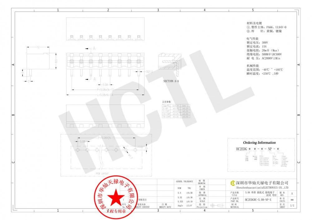 HCTL HC2EDGRC-5.08 terminal block drawing