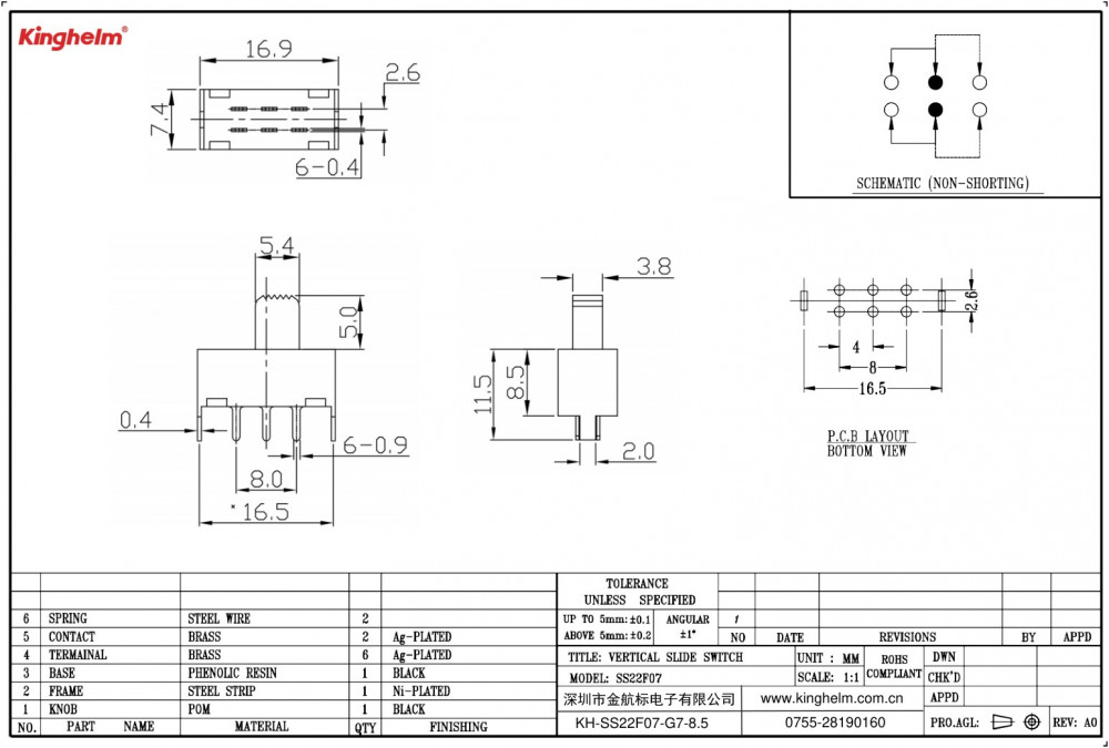KH-SS22F07-G7-8.5 technical drawing