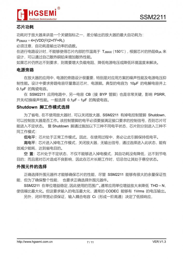 SSM2211M/TR datasheet page 7