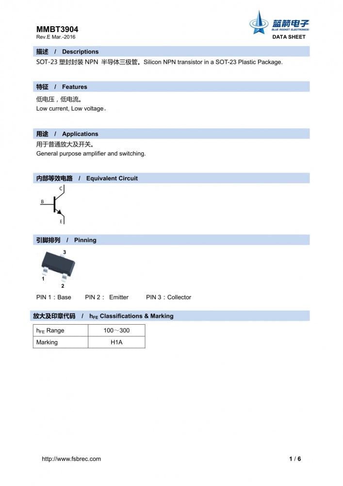 MMBT3904 datasheet page 1