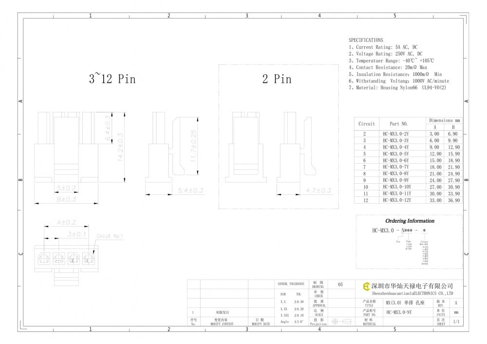 HCTL HC-MX3.0-5Y technical drawing and specification image