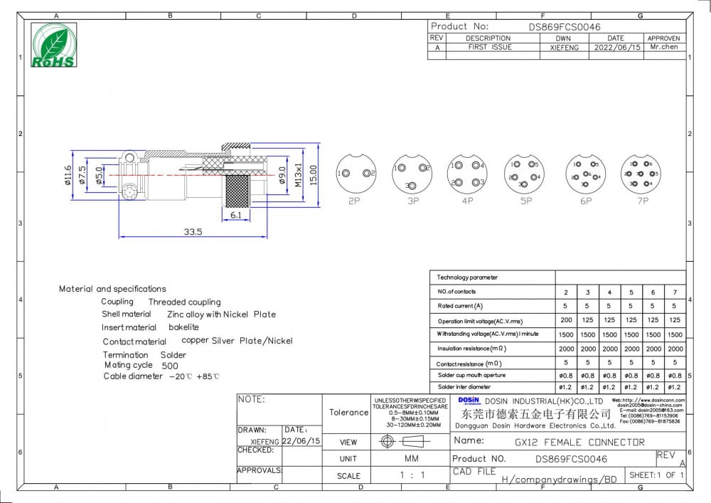 DS869FCS0046 GX12 female connector technical drawing