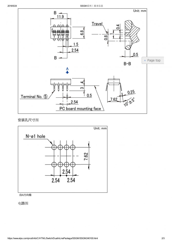 SSGM240100 mounting hole dimensions