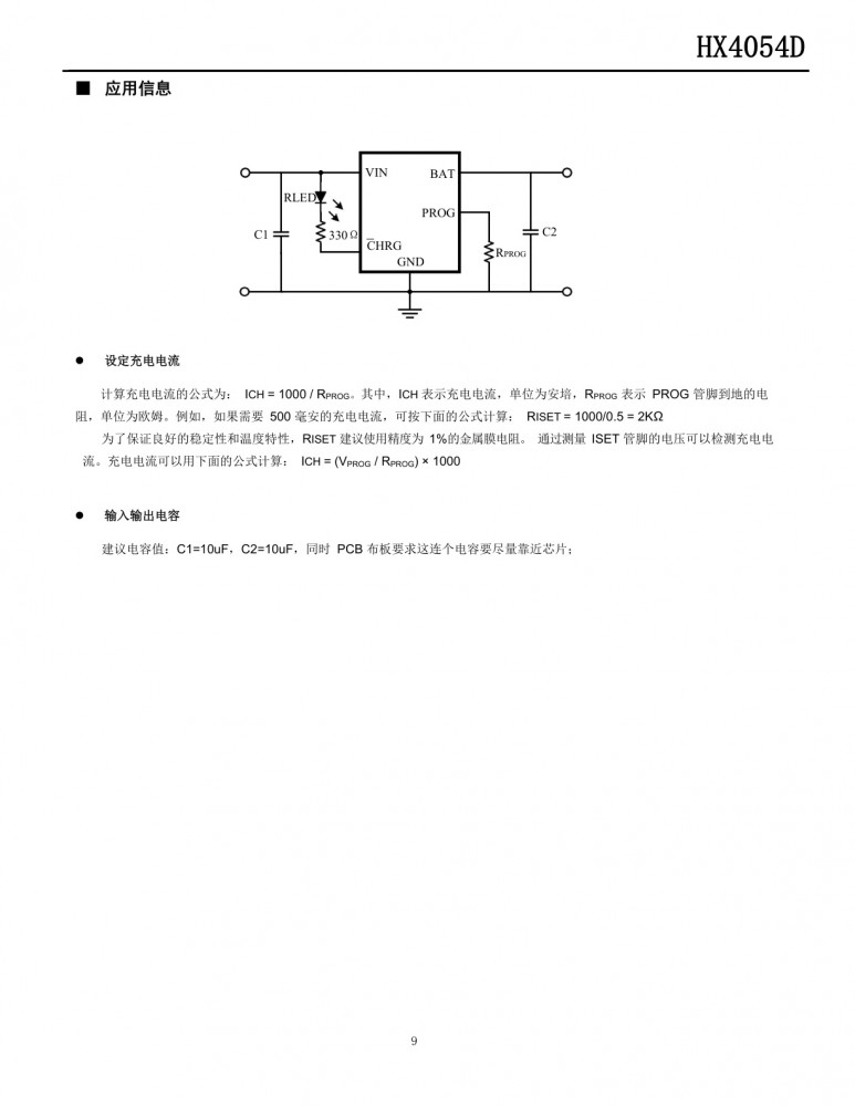 HX4054D datasheet page 9