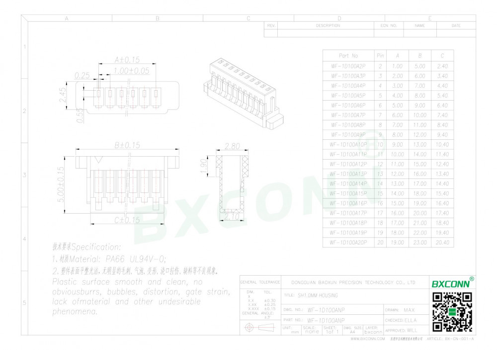 WF-1D100AxP SH1.0 mm housing drawing preview
