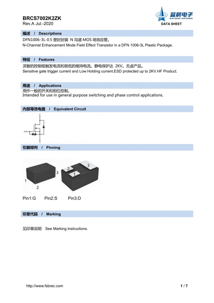 BRCS7002K2ZK datasheet page 1