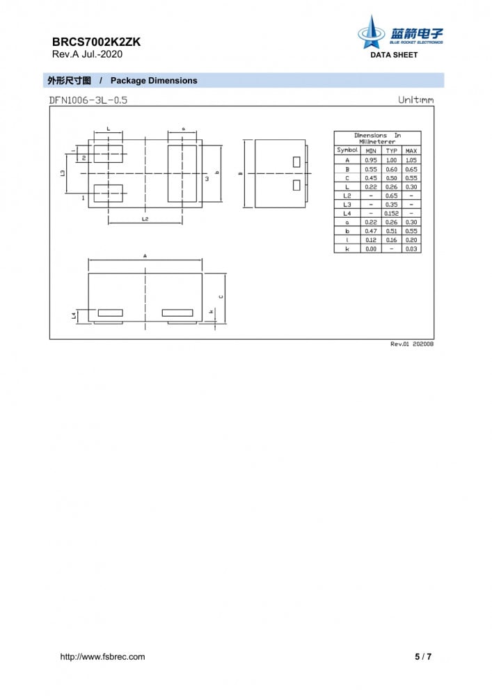 BRCS7002K2ZK datasheet page 5