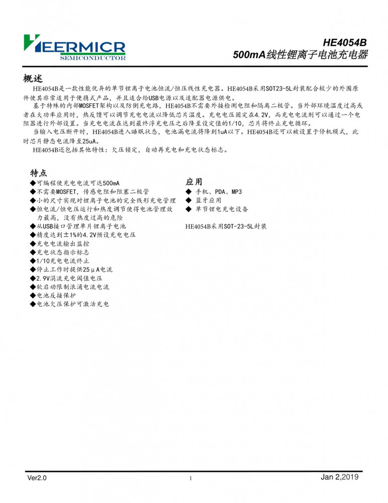 HE4054B datasheet page 1