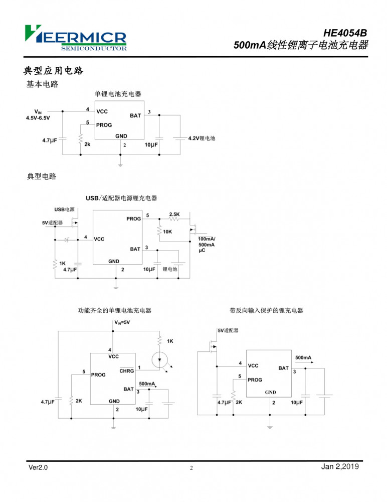 HE4054B datasheet page 2