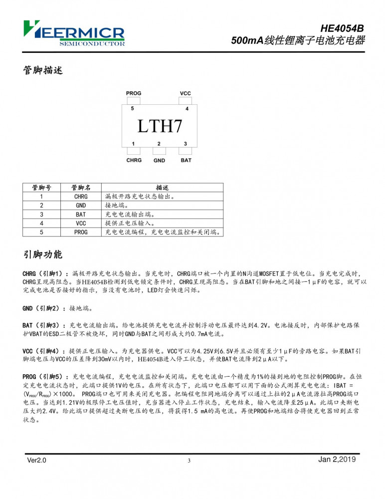 HE4054B datasheet page 3