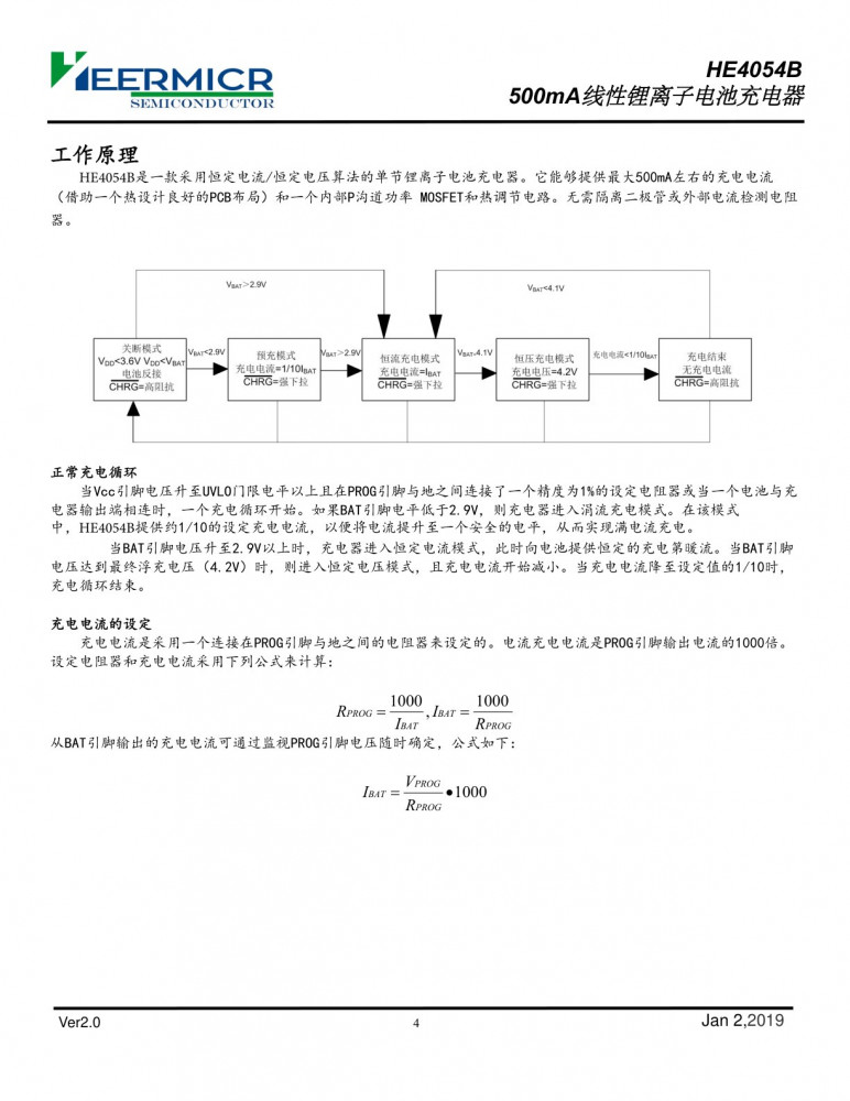 HE4054B datasheet page 4