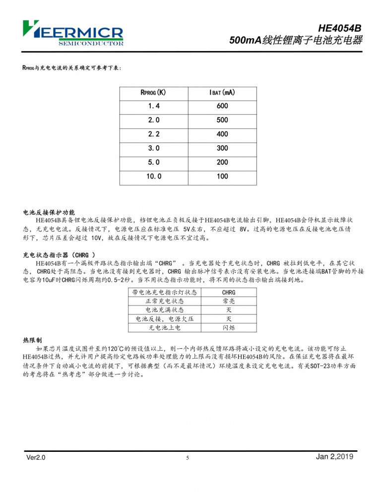 HE4054B datasheet page 5