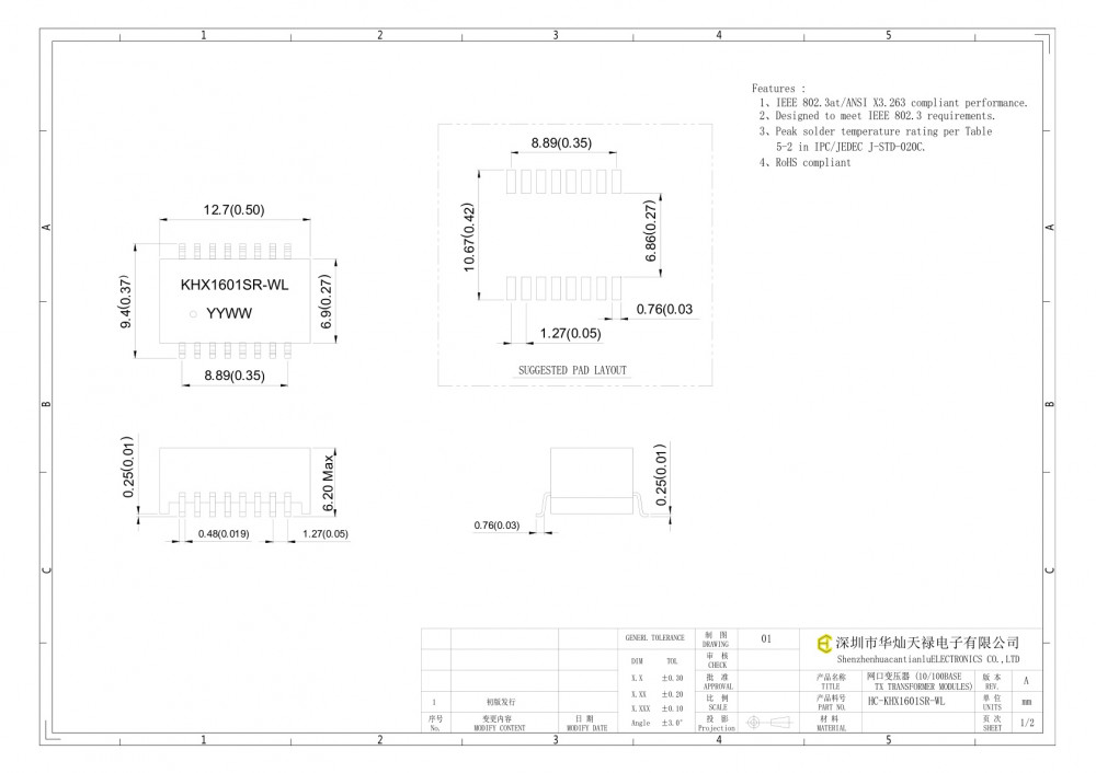 HC-KHX1601SR-WL product drawing page 1